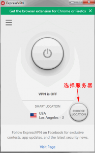 如何在国内购买使用ExpressVPN？ | VPN怎么购买