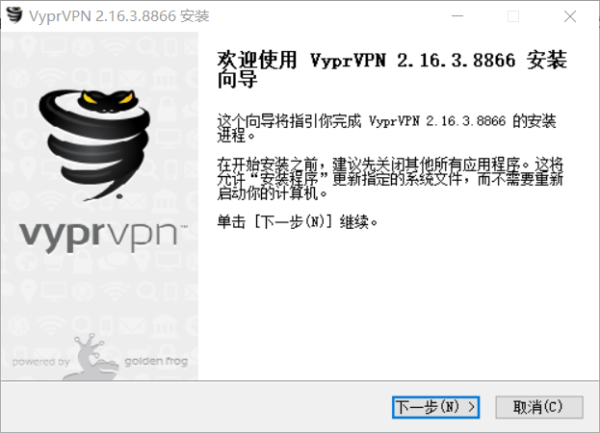 VyprVPN注册购买教程及使用教程向导&评论 – 变色龙协议VPN | VPN怎么购买