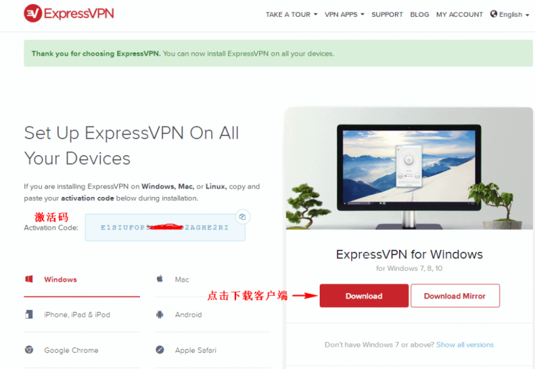 如何在国内购买使用ExpressVPN？ | VPN怎么购买